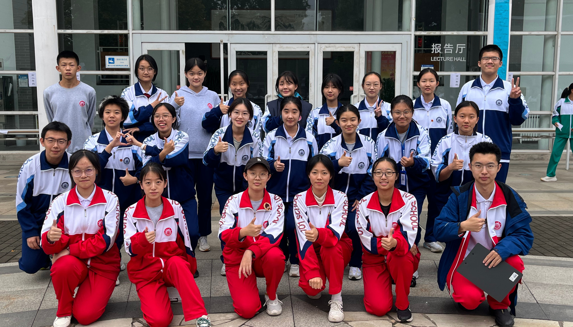 北京一零一中学 Beijing 101 middle school