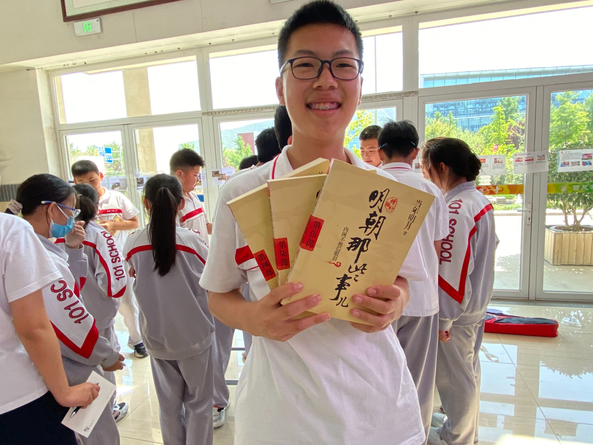 北京一零一中学 Beijing 101 middle school